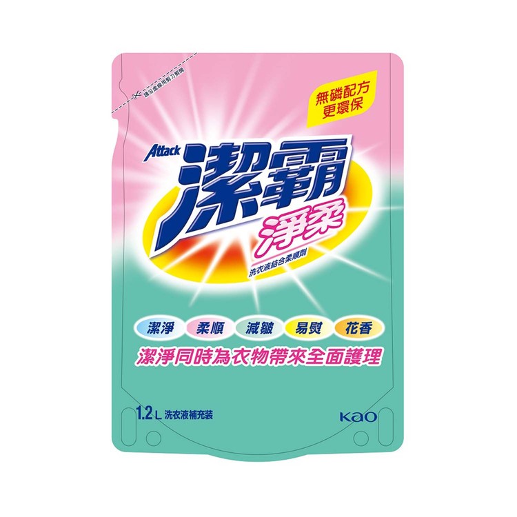 花王潔霸 淨柔洗衣液 補充裝 士多 Ztore