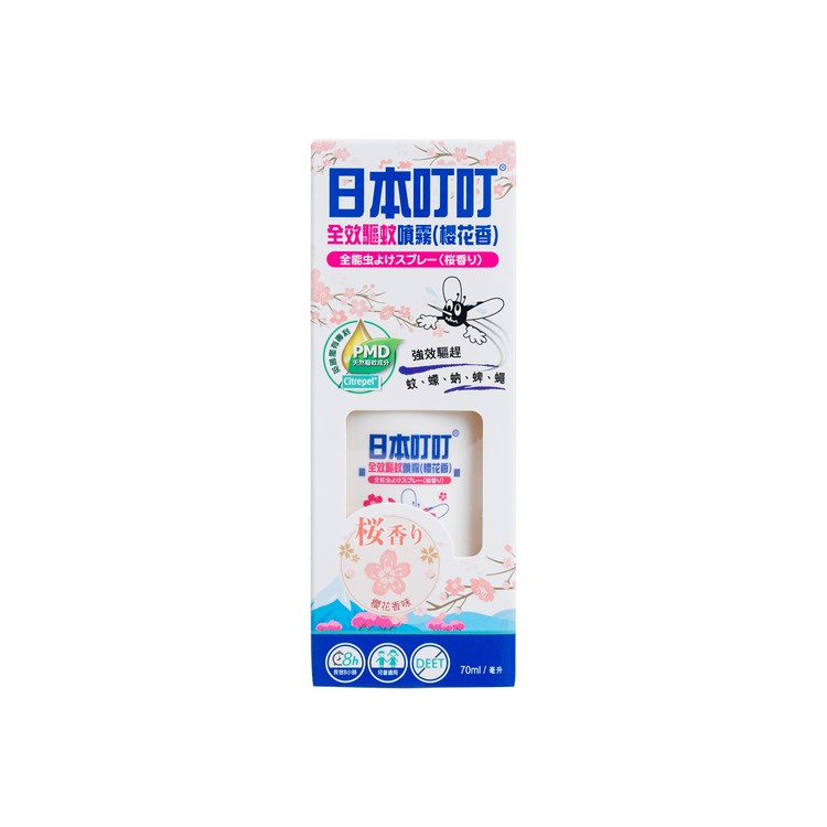日本叮叮 全效驅蚊噴霧櫻花香 士多 Ztore