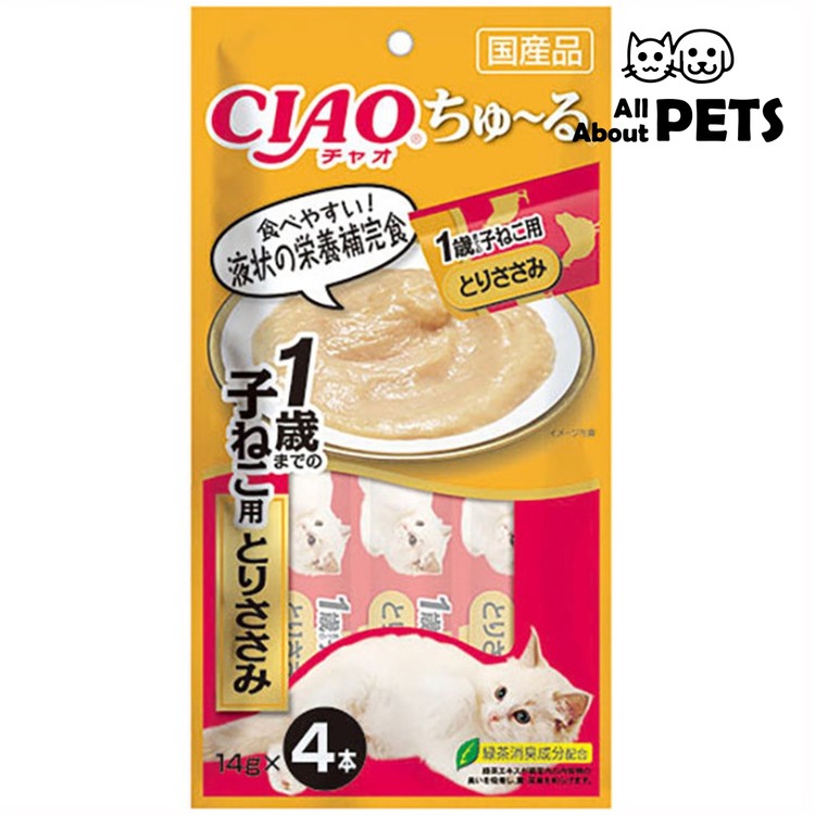 INABA | CIAO Sauce Pack-1 Year Old Kitten x Chicken Sauce 14gx4pcs | 士多 ...