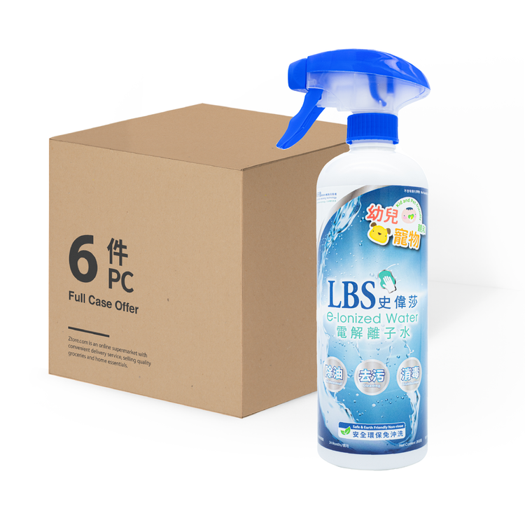 史偉莎 電解離子水 500ml 原箱優惠6支 新舊包裝 隨機發貨 士多 Ztore
