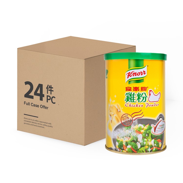 家樂牌 平行進口 雞粉 增量裝 新舊包裝隨機 原箱 士多 Ztore