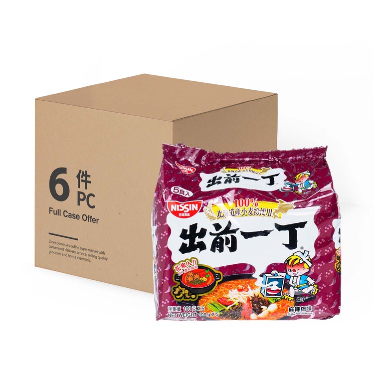 出前一丁 即食麵 北海道小麥粉系列 麻辣鍋味 原箱 特別版普通版隨機發貨 士多 Ztore