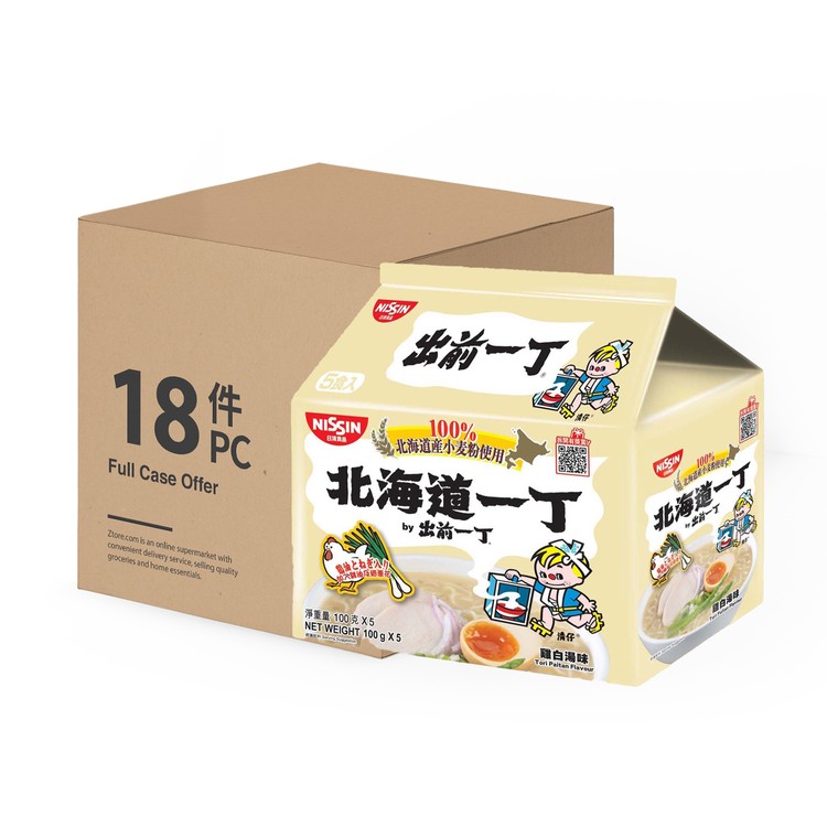 出前一丁 即食麵 北海道小麥粉系列 雞白湯味 原箱 士多 Ztore