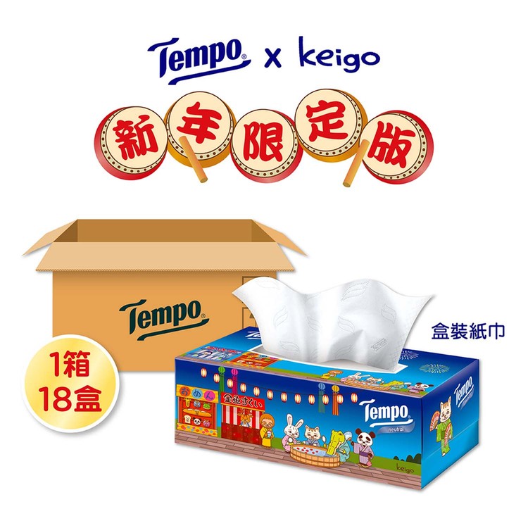 Tempo 盒裝紙巾 天然無香） Tempo X Keigo 2023新年限量版 原箱 士多 Ztore