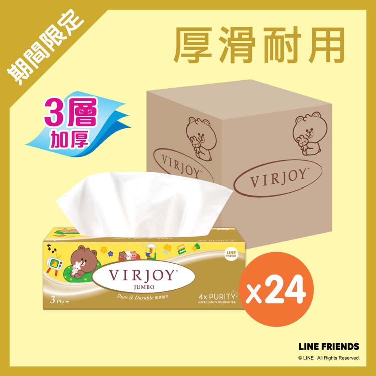 唯潔雅 珍寶系列三層盒裝面紙 Line Friends 原箱 士多 Ztore