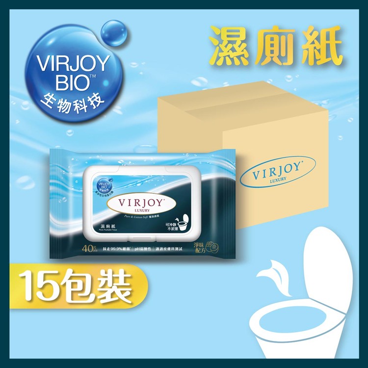 唯潔雅 極致綿柔濕廁紙 原箱 士多 Ztore